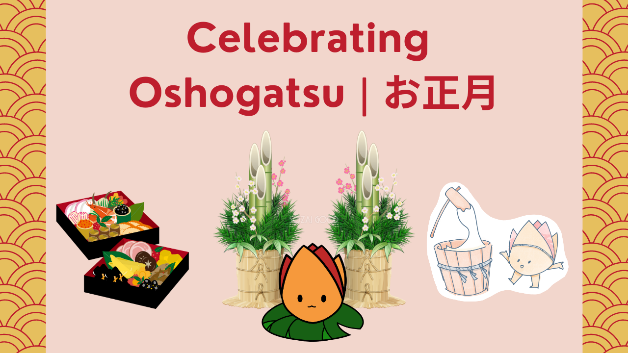 OACC LNY 2021: Japanese New Year (Oshogatsu お正月) - Oakland Asian ...